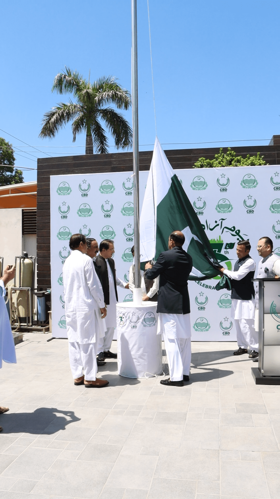 News & Updates - Central Business District