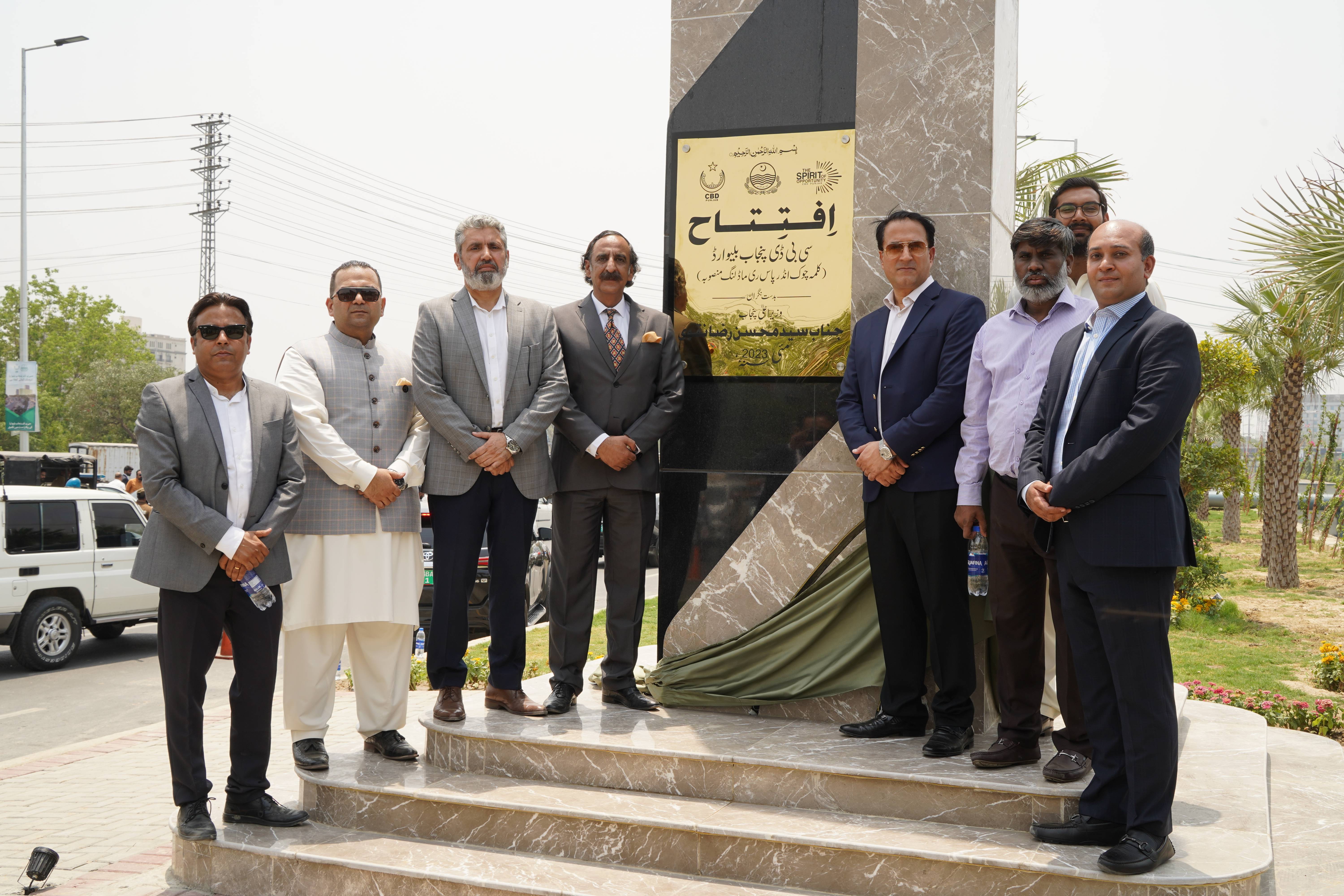 News & Updates - Central Business District