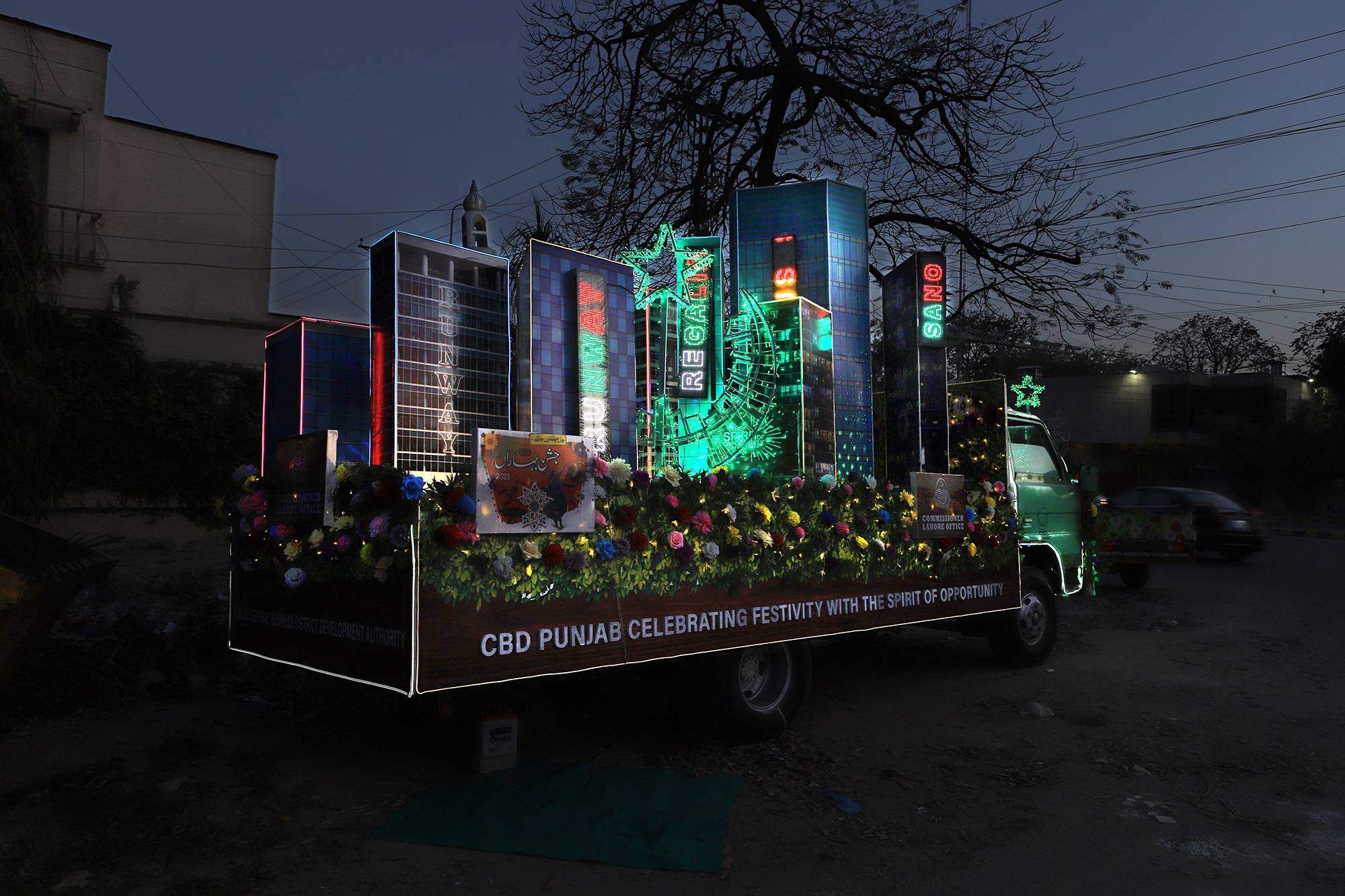 News & Updates - Central Business District