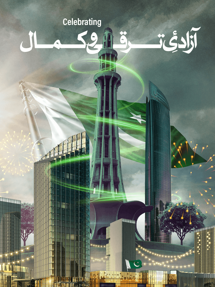 - Central Business District