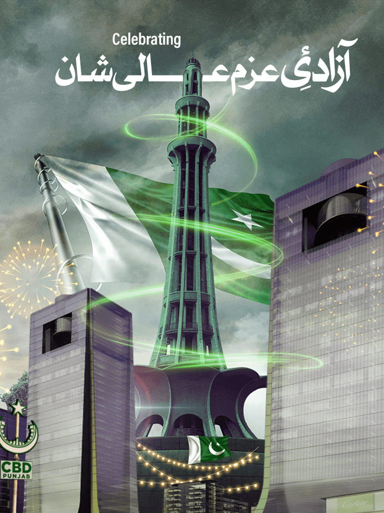 - Central Business District